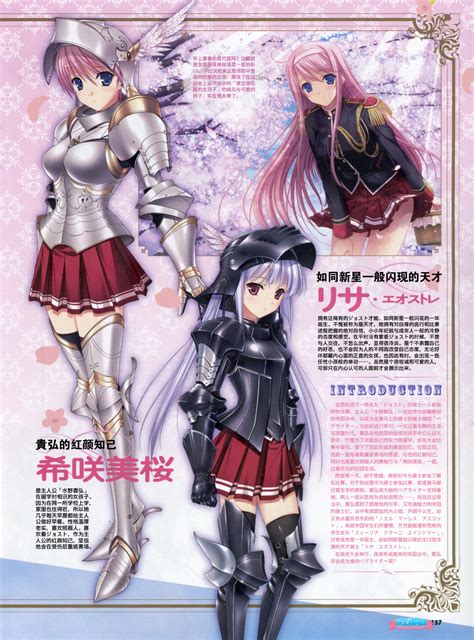 Walkure Romanze Characters Characters In Walkure Romanze Xmlnw