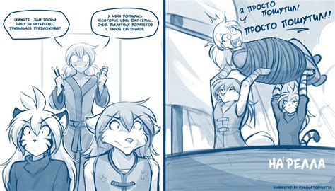 В портрете отказано Tom Fischbach Twokinds Artist Natani Tk
