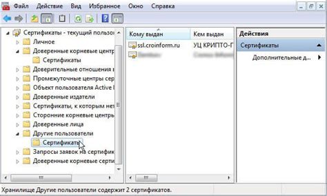 Windows Root Certificate Update Windows Xp Master Hi Technology