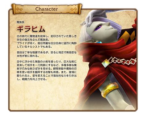 Ghirahim Rainbow Quotes