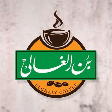 بن الغالي Mansourah