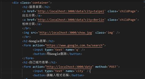 express js 初學紀錄 — day nine— 用express js 實作簡單具後端回應的前端頁面 shack lin medium