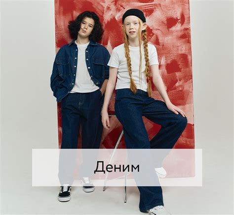 Интернет-магазин детской и подростковой одежды, обуви и аксессуаров ...