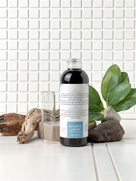 Licorice Solution Khaltati Oman