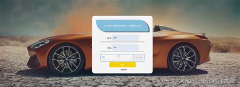 Django计算机毕业设计汽车交易平台python源码程序lw远程部署 Csdn博客