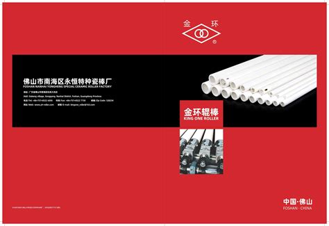 کینگ وان رولر Amintabeshtradingcompany