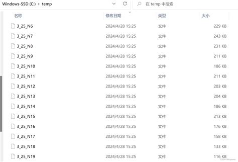 Abaqus Python：后处理用py导出n个集合在某个方向的位移u1u2u3数据 逐帧输出abaqus Python Getsubset Csdn博客