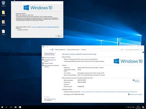 Windows ltsb iso