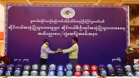မူဆယ်မြို့တွင်းသို့ ဆိုင်ကယ်စီးနင်းသူများ ဆိုင်ကယ်စီးဦးထုပ် အသုံးပြုသ