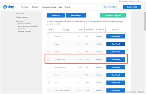 Vue3 中使用tinymcetinymce Vue3 Csdn博客 Vue3 中使用tinymcetinymce Vue3 Csdn博客