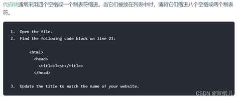 Python学习 2022 1 14 在jupyternotebook中用markdownjupyter Notebook Markdown语法 Csdn博客