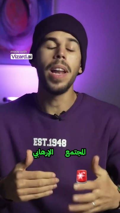 آنتوني فلو يتعرض لحملة تشهير بعد تحوله من الإلحاد للإيمان سياحة اكسبلور Travel Youtube