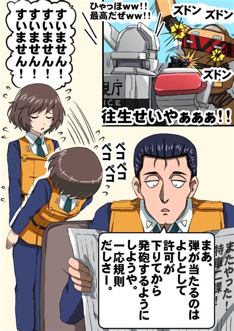 Akiyama Yukari Av 98 Ingram And Gotou Kiichi Girls Und Panzer And 1