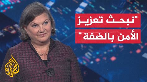 حديث خاص للجزيرة مع فيكتوريا نولاند مساعدة وزير الخارجية الأمريكي Youtube
