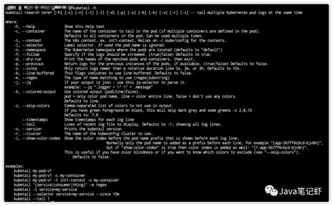 推荐一款批量查看 k8s pod日志神器 csdn博客