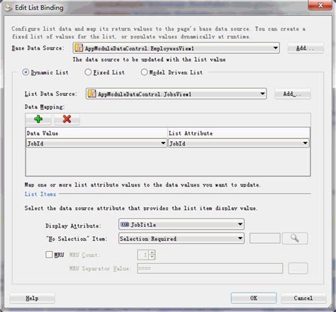 使用input text with lov 实现lov 输入框是lov类型 csdn博客