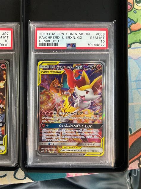 Reshiram And Charizard Japanese Alternate Art Psa10 And Charizard And