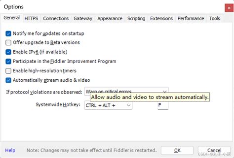 协议的基本格式和 Fiddler 的用法 Csdn博客 协议的基本格式和 Fiddler 的用法 Csdn博客