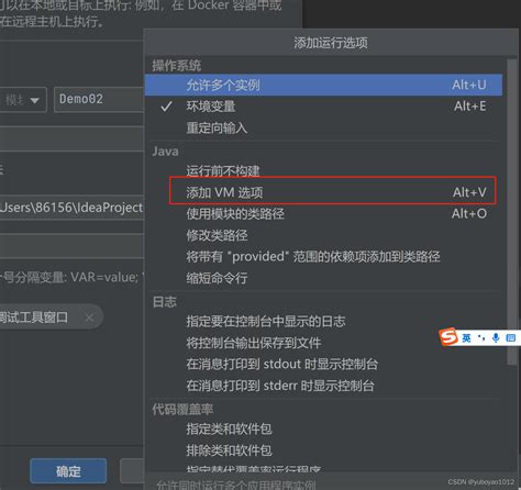Idea202232没有vm选项更改jvm参数java17 Idea 2023修改vm Csdn博客 Idea202232没有vm选项更改jvm参数java17 Idea 2023修改vm Csdn博客