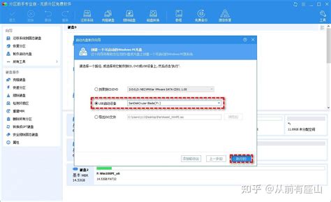 Vm虚拟机磁盘分区的详细教程！ 知乎
