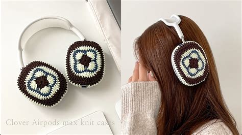 에어팟맥스 뜨개케이스 뜨기 클로버 버전🖤🤍｜코바늘로 만드는 에어팟맥스 뜨개 커버 ｜how To Knitandcrochet Clover Airpods Max Cases Youtube
