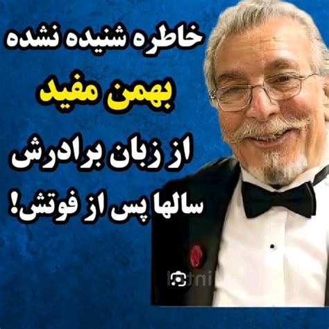 ‎ghadimiha Tvقدیمی ها‎ ‎برای سلامتی این بزرگوار ️بزارید گیتا از خوانندگان ایرانی و همسر
