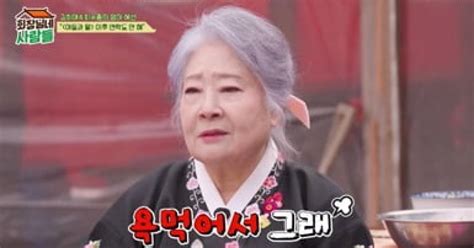 김용건 처신 똑바로 해 정혜선과 희대의 스캔들 동료 배우들 극대노 회장님네