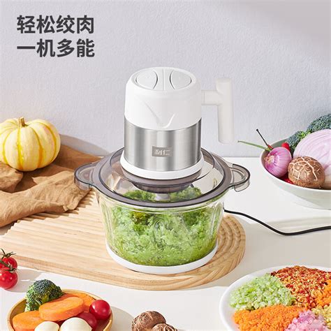 利仁（liven）绞肉机家用绞馅机碎肉机电动多功能料理搅拌机打肉机饺子肉馅蒜蓉机搅肉机电动绞馅机 Lpjr W2658 2l【图片 价格 品牌