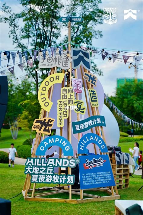 大地之丘夏夜游牧计划第二弹 花瓣网
