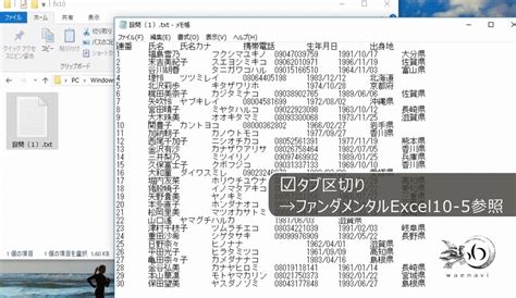 タブ文字 タブもじ japanese english dictionary japaneseclass jp