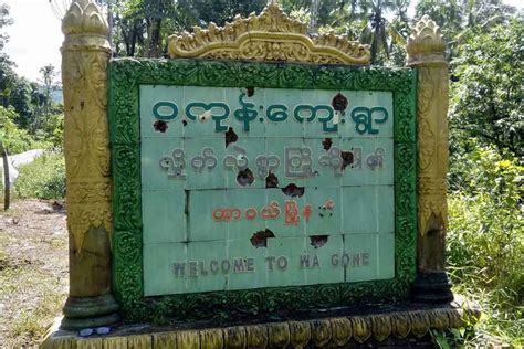 ထားဝယ်အရှေ့တော ဝကုန်းရွာတွင် တိုက်ပွဲရက်ဆက်ဖြစ်ပွား Dawei Watch