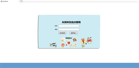 Java Jsp Servlet Mysql