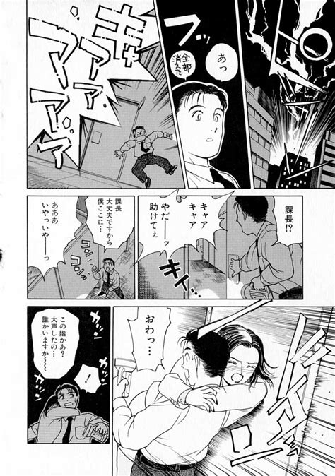 Yumeiro Omoi Page 173 Nhentai Hentai Doujinshi And Manga