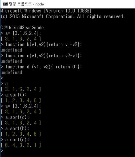 6 콜백함수callback Function