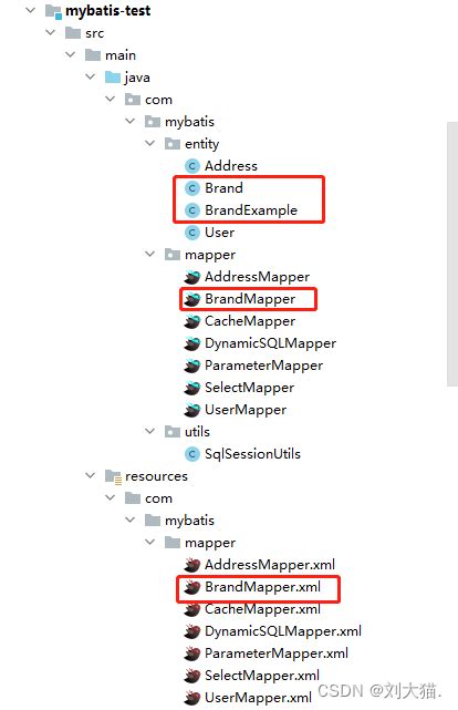 十一MyBatis的逆向工程 阿里云开发者社区