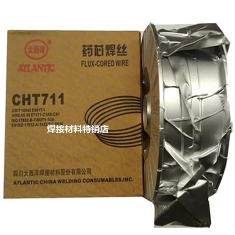 自贡大西洋cht 711二氧化碳气体保护药心焊丝e501t1 1药心焊丝 Cht711 10 15公斤价格【图片 价格 品牌 报价】 京东