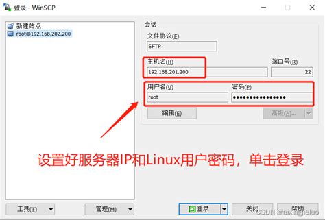 软件实施人员常用的linux命令 具体运用） 实施工程师必会的linux命令 csdn博客