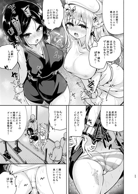 Ojou Sama Shimai No Itazura Challenge Page 60 Nhentai Hentai
