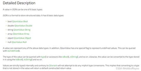 qt关于qjsondocument使用的注意事项 qt json 浮点数精度 csdn博客