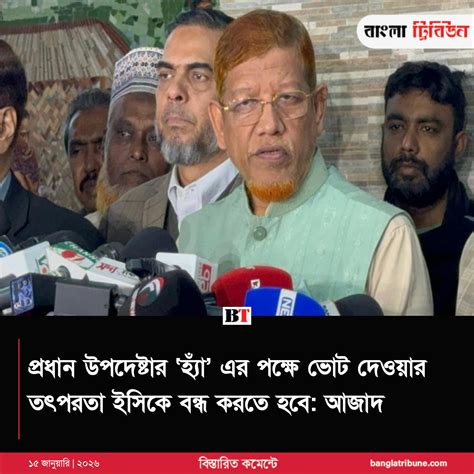 মোঃ মোরশেদ আলম