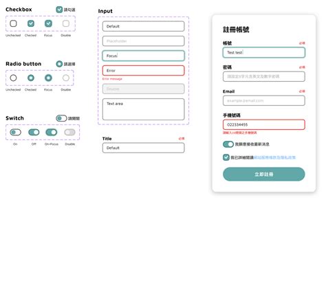 作業成果 Hw32 表單元件 Ui 設計 Hahow 好學校 作業成果 Hw32 表單元件 Ui 設計 Hahow 好學校