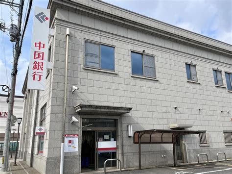 中国銀行 宇野支店 玉野市宇野 銀行 Yahoo マップ