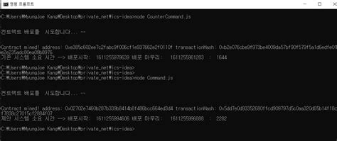 GitHub GGob Ics Idea Access Control In Ics With Smart Contract Blockchain Idea New