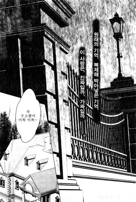 Zariya Ranmaru Void Kr Myreadingmanga