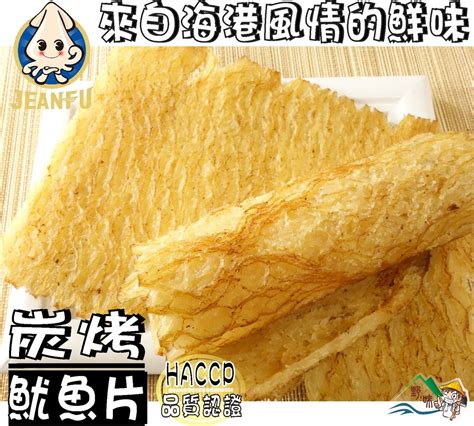 【野味食品】海鮮零食 魷魚絲 魷魚片 煙燻絲 飛卷片 鮪魚丁角 鱈魚條 照燒魚片 杏仁小魚乾 鮪魚糖 桃園實體店面出貨 蝦皮購物