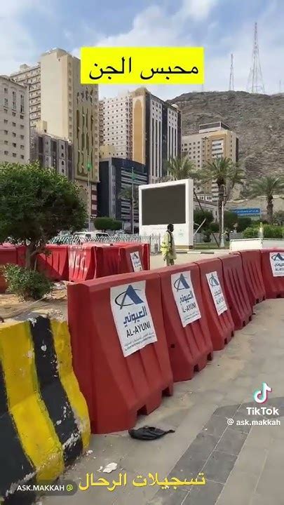 ‏محبس الجن Youtube