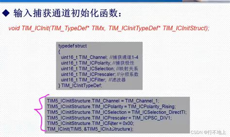 Stm32f407 通用定时器stm32f407vet6定时器4 Csdn博客