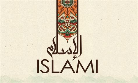 Islami Feja E Allahut