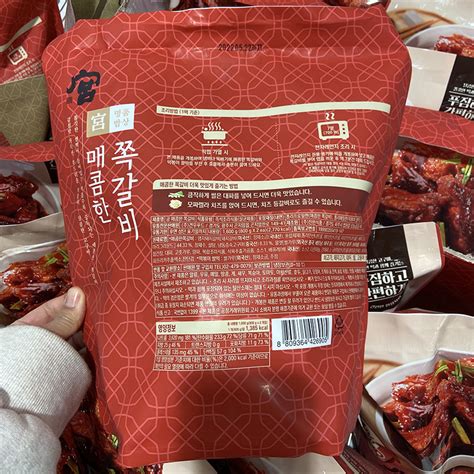 띵굴마켓 궁 매콤한 쪽갈비 800g X 2팩