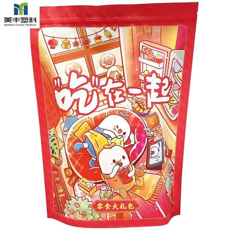 Flexible Plastic Packaging Cpp Opp Plastic Cookies Package Bag Plastic Bag And Plastic